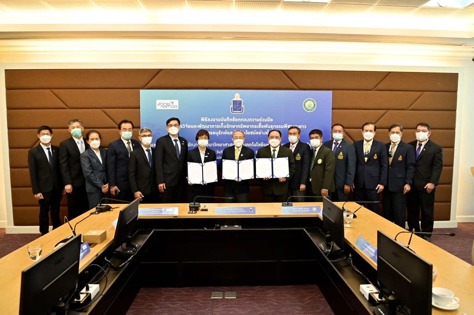 Konlanna : แม่โจ้ร่วมลงนามฯ