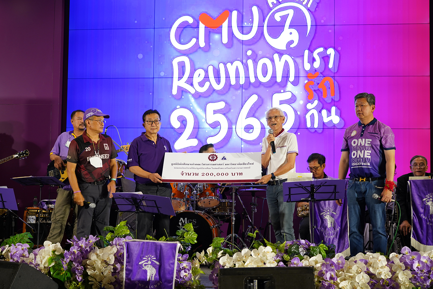 Konlanna : บริจาคช่วยมูลนิธิขาเทีย