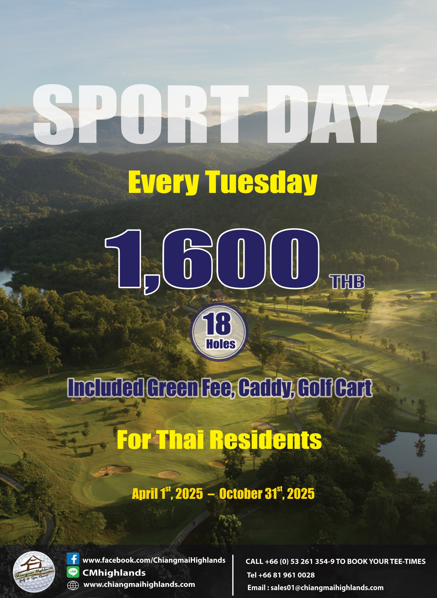 Konlanna : สนามกอล์ฟเชียงใหม่ไฮแลนด์ จัดLow Season Promotion