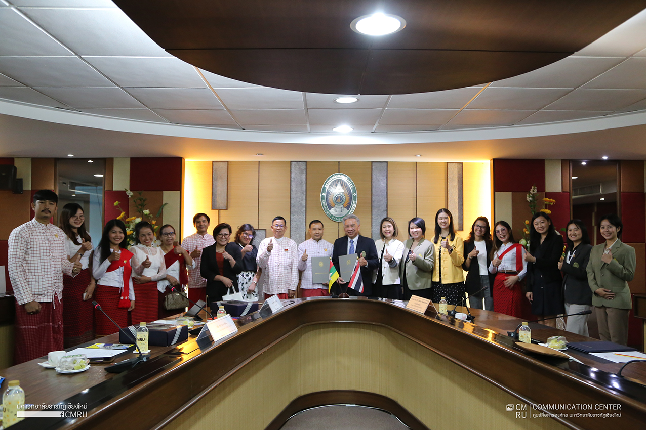 Konlanna : ราชภัฏ ชม. MOU ม.ดังเมียนมา เดินหน้าร่วมพัฒนาด้านวิชาการ