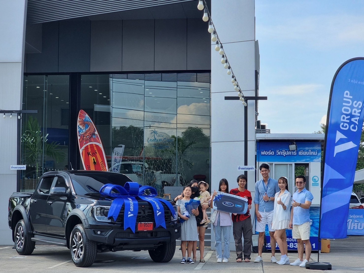 Konlanna : ส่งมอบไปอีกหนึ่งคันรถยนต์ฟอร์ด Double Cab Sport 2.0L Turbo HR 6AT