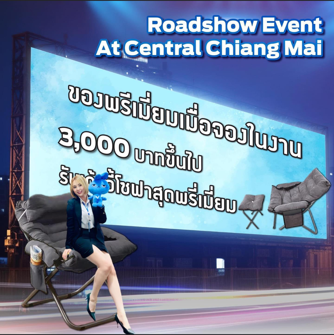 Konlanna : เตรียมพบกับบูธฟอร์ด (วีกรุ๊ปคาร์) 𝗥𝗼𝗮𝗱𝘀𝗵𝗼𝘄 𝗘𝘃𝗲𝗻𝘁 💙 วันที่ 5-9 ตุลาคม 2023 @𝗖𝗲𝗻𝘁𝗿𝗮𝗹 ...