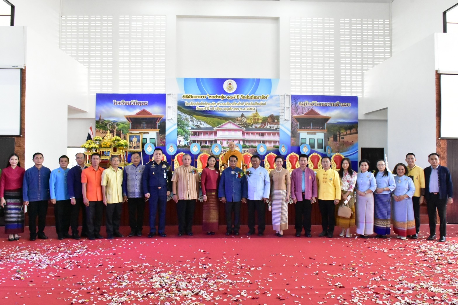 Konlanna : ร่วมเปิดหอประชุม 117 ปีวัฒโนฯ