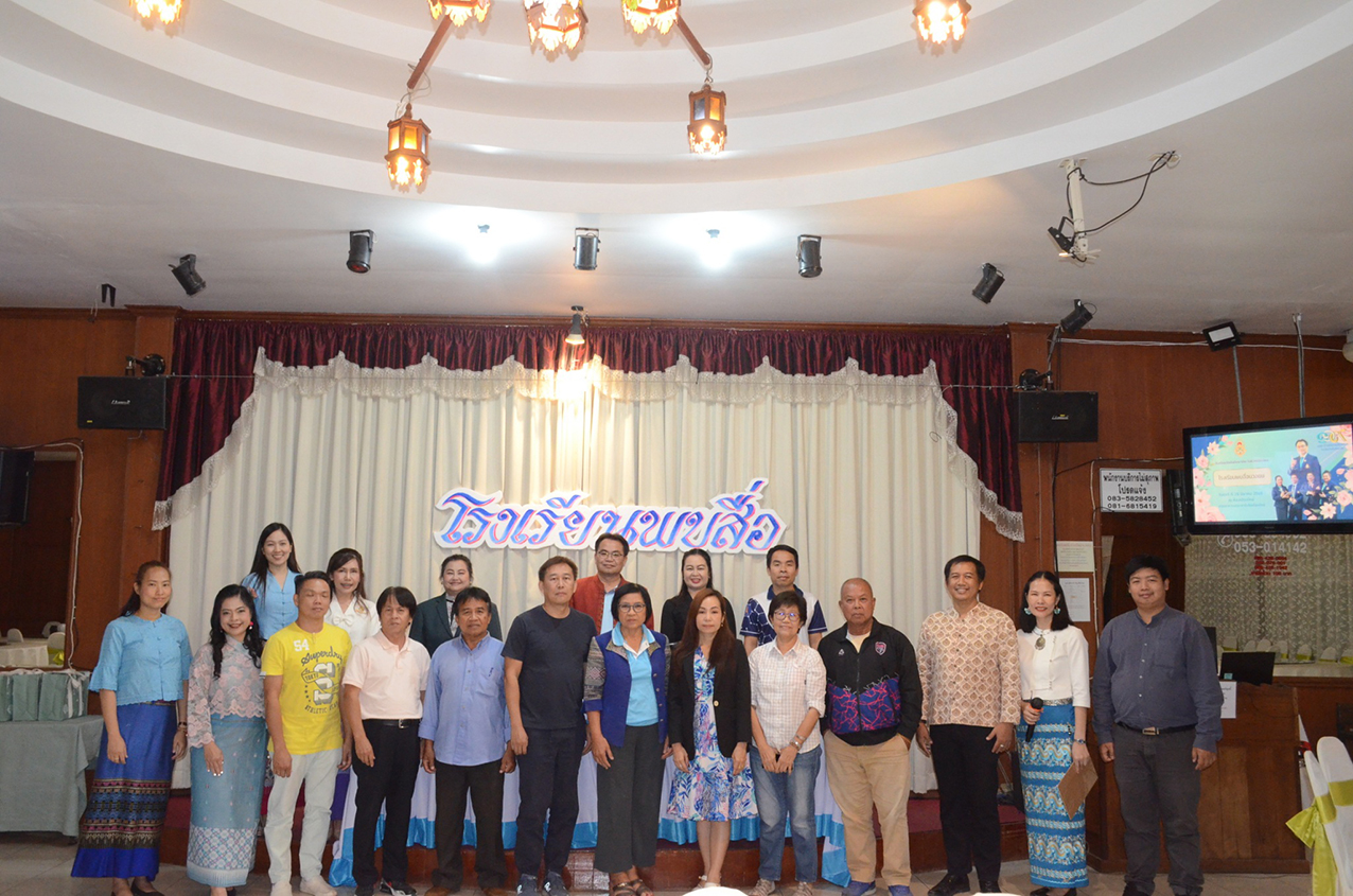 Konlanna : โรงเรียนพบสื่อมวลชน