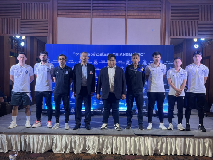 Konlanna : พยัคฆ์ล้านนา เปิดตัวผู้บริหารใหม่ ชูนโยบายทำทีมเน้นพัฒนาโครงสร้างอย่างยั่งยืนเพื่อต่อ ...