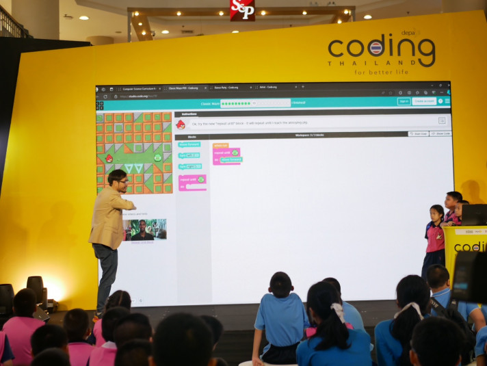 Konlanna : ดีป้า ปิดท้ายกิจกรรม Coding Inspire กระตุ้นเยาวชนเข้าถึงโค้ดดิ้งเท่าเทียมและทั่วถึง ...