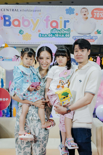 Konlanna : CENTRAL BABY FAIR” งานแฟร์แม่-ลูก สุดยิ่งใหญ่ ครั้งแรกของเชียงใหม่ ช้อปครบจบที่เดียว ...