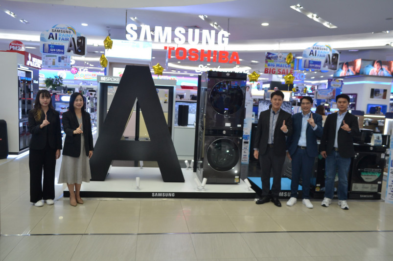 Konlanna : ซัมซุง เปิดตัวแคมเปญ 'Let AI Gens Your Life' เลือก AI ให้ชีวิตเปลี่ยน เลือกเครื่องซัก ...