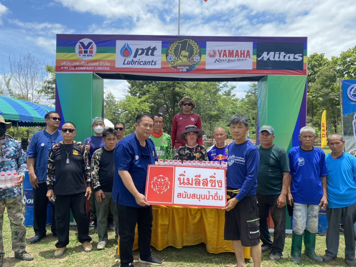 Konlanna : ทสม.ต.บ้านธิขอเชิญชมและเข้าร่วมการแข่งขันเอนดูโร่การกุศล 30 มิย. 67