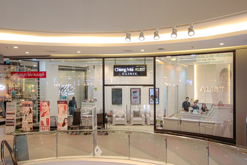 Konlanna : Chiangmai Alist Clinic สาขาเมญ่าฯ' ก้าวเข้าสู่ปีที่ 10 ปรับโฉมใหม่โดดเด่นกว่าเดิม!