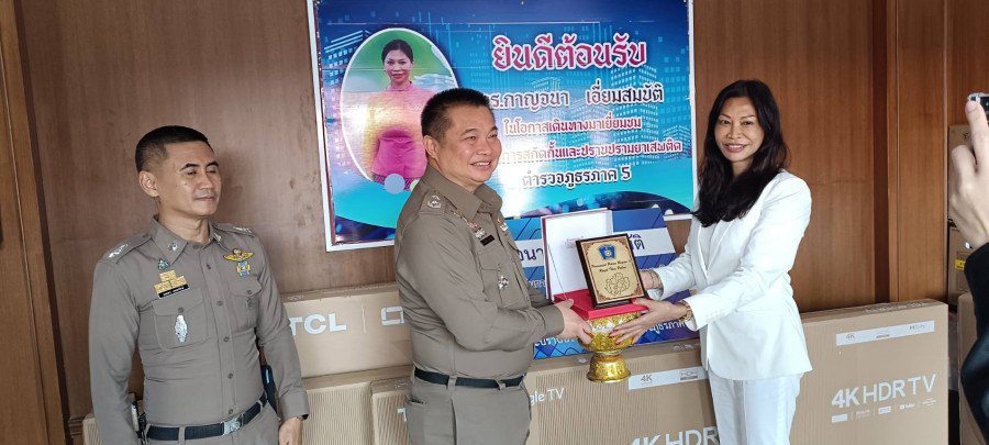 Konlanna : พล.ต.ท.ธนะรัชต์ รองผบช.ภาค5 รับมอบอุปกรณ์สกัดกั้นและปราบปรามยาฯ