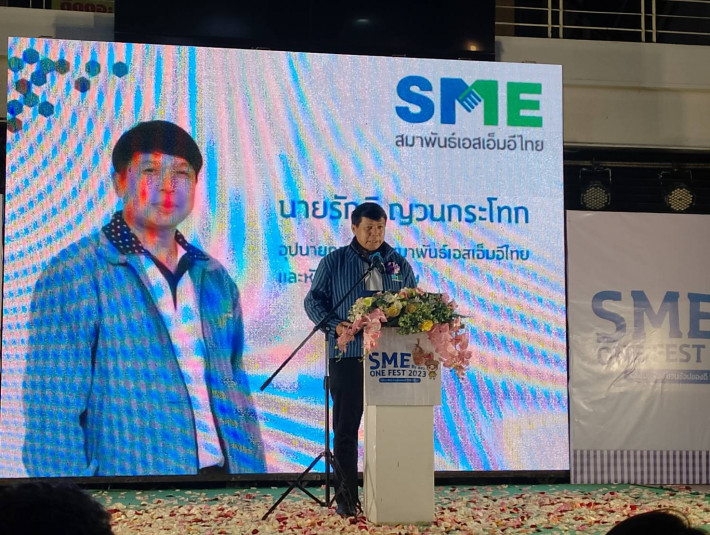 Konlanna : สสว. เดินหน้า จัดงาน SME ONE FEST ที่เชียงใหม่ กระตุ้นเศรษฐกิจฐานราก