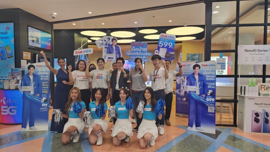 Konlanna : ทรูออนไลน์ ส่ง "หนุ่ม กรรชัย " ย้ำกระแสความจริงเน็ตบ้านไฟเบอร์อันดับ 1 ของไทยทุกด้าน